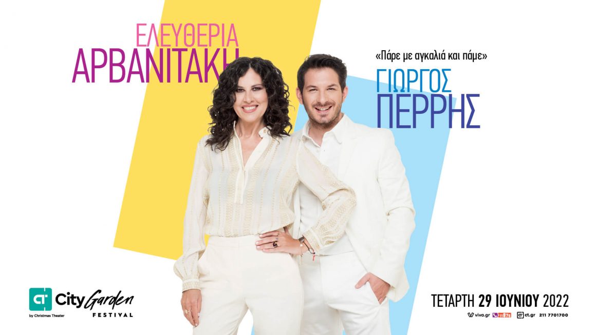 Αρχική - ΦΥΣΙΟΛΑΤΡΗΣ